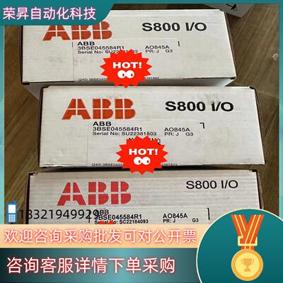 现货AO845A3BSE045584R1