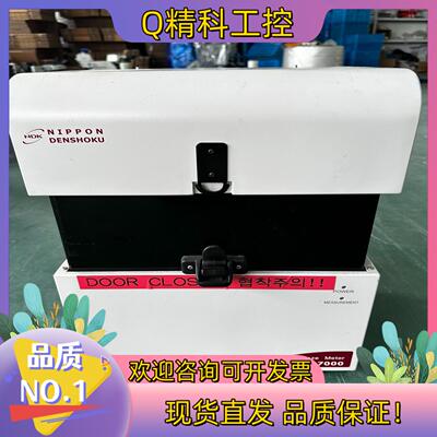现货NIPPON DENSHOKU电色NDH-7000浊