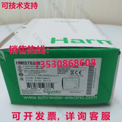供应原装HMIST6200触摸屏可编程式可编程式逻辑控制器模块