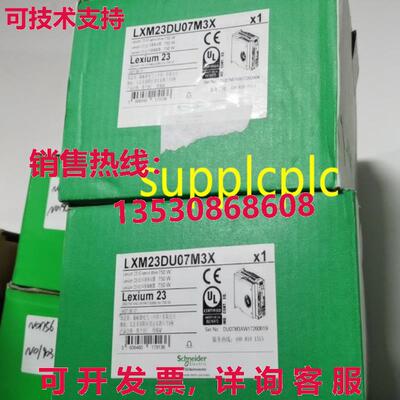 原装供应LXM23DU07M3X 交流电伺服驱动器 0.75 千瓦