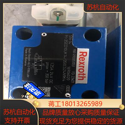 R900051053   M-3SED10UK14350C