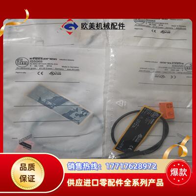 全新原装IFM易福门 IS5068 IS5002 IL500议价