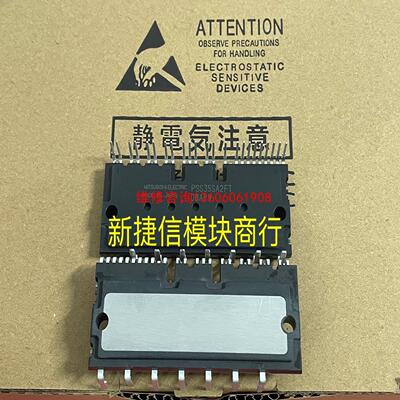 （请询价）PSS35SA2FT PSS50SA2FT 模块 新议价