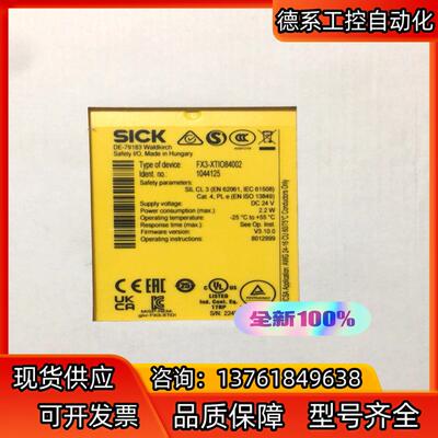 FX3-XTIO84002版本V3100  全新原装si
