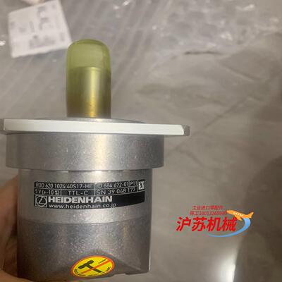 海德汉 ID684672-01 R0D 620 1024 4