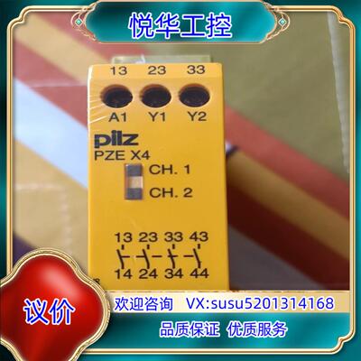 皮尔滋x4 订货号774585现货全新原装议价