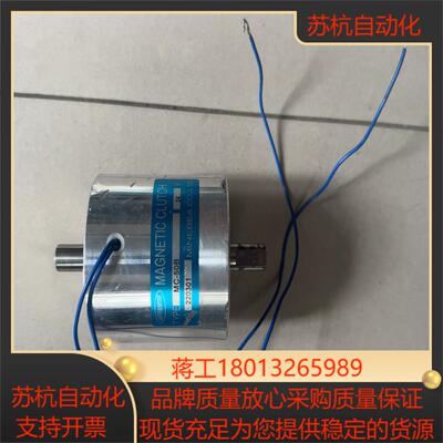 ASTROSYN阿斯特辛电磁刹车离合器马达MC-50B，议价