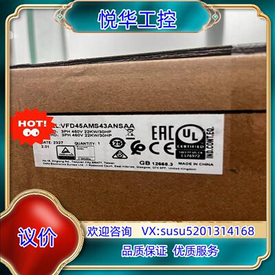 原装VFD45AMS43ANSAA 台达变频器MS3000系列2议价