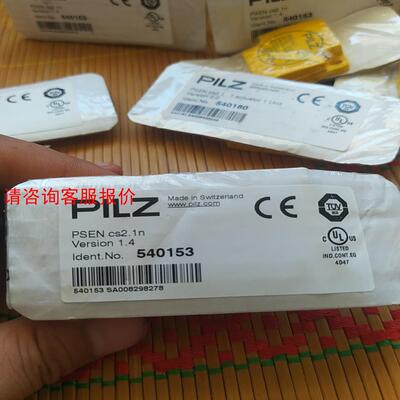 皮尔兹540153皮尔兹540180皮尔兹安全模块