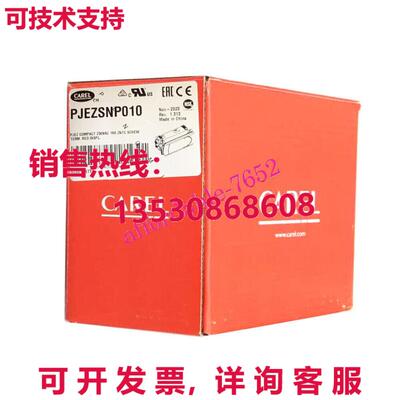 原装供应适用于 CAREL 恒温器 PJEZSNP010
