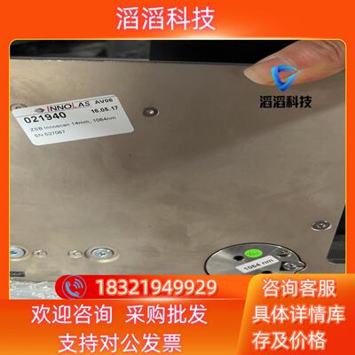 现货数套INNOLAS激光器振镜波长1064nm