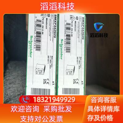现货BMXP342020全新原装2023年份新货