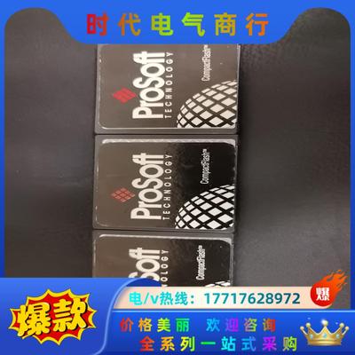 #Prosoft 模块 MVI46系列 MVI56系列议价