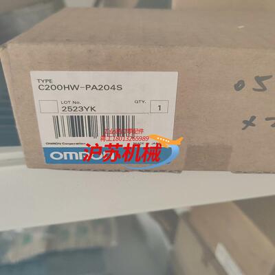 原装正品C200HW-PA204S，需要联系全新正品