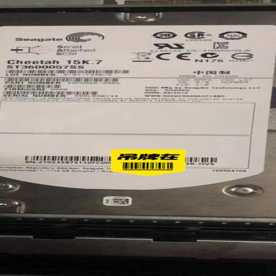 02358751  0235G7FH华为存储硬盘 600GB