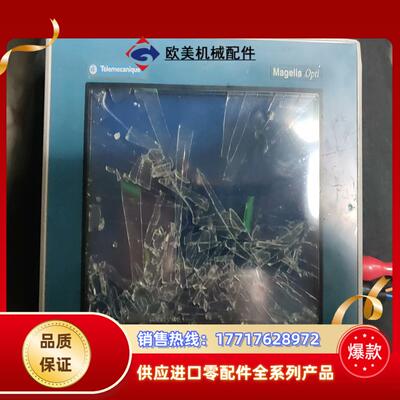 XBTOT2110触摸屏  屏破，通电指示灯亮，配件机议价