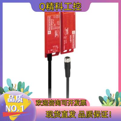 现货XCSDMP791L01M12限位开关全新原装