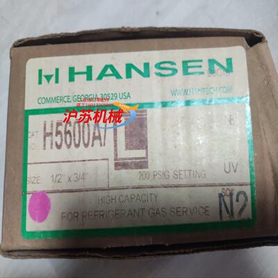 汉森安全阀H5600A 12 200psi全新议价