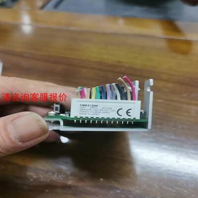 CMD2109P驱动器  成色新功能包好
