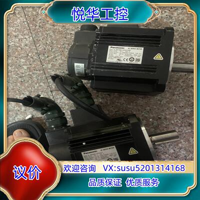 原装伺服电机MDME152GCGM  MDME152GC议价