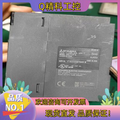 现货模块QD70P4实图拍摄功能正常228