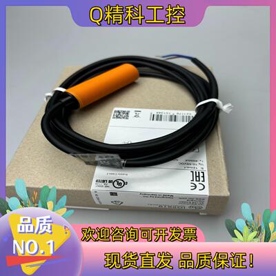 现货易福门电感式接近开关IG5933/IG5947/IG5956
