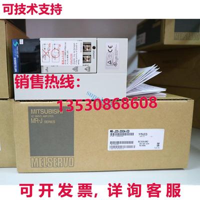 原装供应 AC SERVO DRIVER MR-J2S-200A-ED