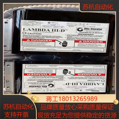 电梯光幕LAMBDA III