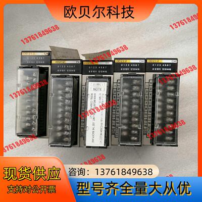 C200H-OD212，