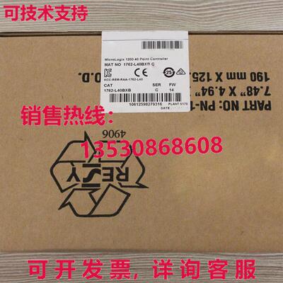 供应原装控制器模块 适用于 1762-L40BXB 库存