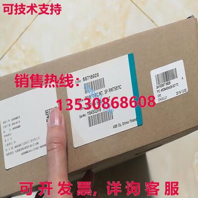 原装供应 RINT-5611C RINT5611C 68718929 选项板套件