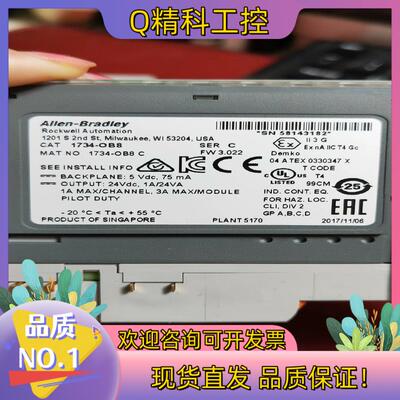 现货1734-OB8    3个9.9新裸机模块+1734-RT