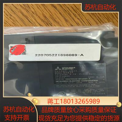 发全新原装QY82p  没有外装