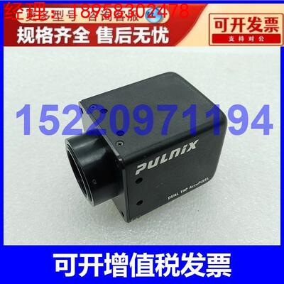 JAI RM-6740CL工业黑白CCD相机 成色9新 质量包好