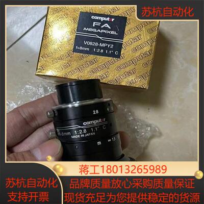 computar康标达全新镜头V0828-MPY21200