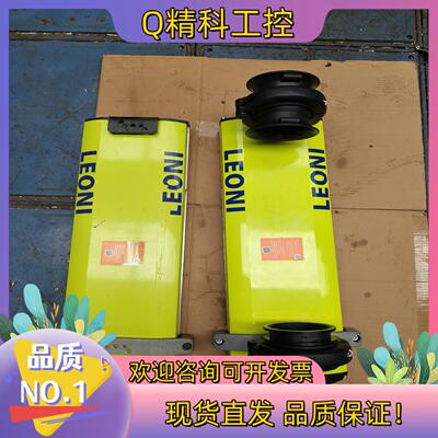 现货莱尼LENOI机器人管线缓冲器B01900-24  新