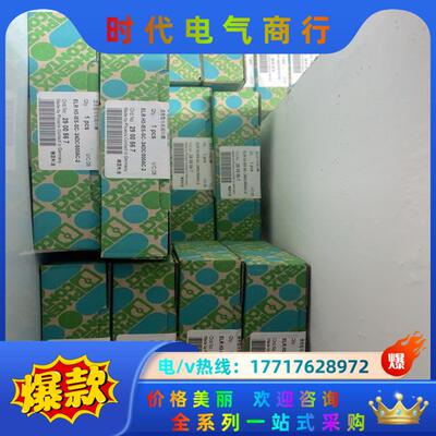 菲尼克斯启动器 2900567 2.4A议价