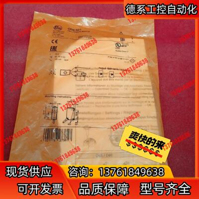 全新原装正品易福门传感器O6E301