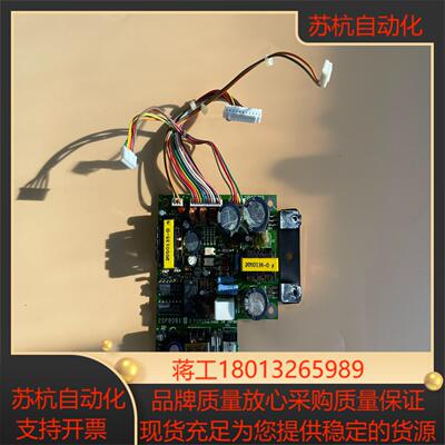 FURUNO 古野 电源板 20P8091