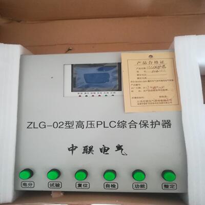 [德峰]年型问问-带价聊综合 17中联 高压ZLG 党绕02 PLC