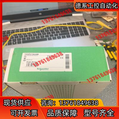 TSXP573634M。全新原装。。，有
