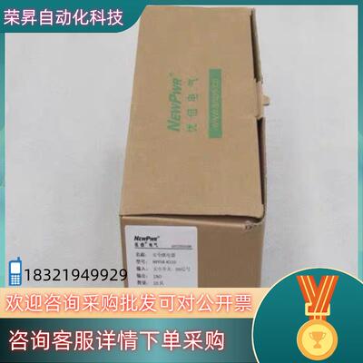 现货NEWPWR优倍安全继电器 NPFSR-K51D