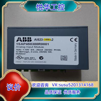 原装ABB 原装 AI523-XC 议价议价