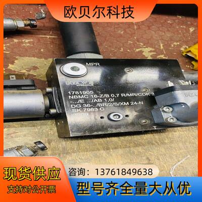 哈威电磁阀NBMC 16-Z/B0.7