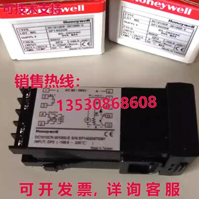 原装供应HYWELL DC1010CR-301000-E Temperature Controller