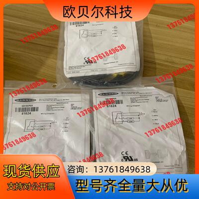 闲置的邦纳光电传感器，QS18VP6R接信号,  有3