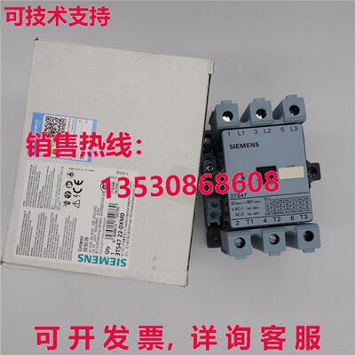 供应原装3TS47 22-0XM0 接触器单件 3TS4722-0XM0