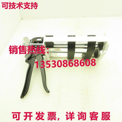 Granger 5UXR2 手动点胶盒枪双盒环氧 300/300 毫升库存现货