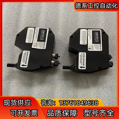 DWFRITZ乐姆迈DLM-411