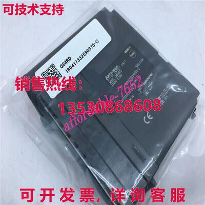 原装供应 Q64RD 可